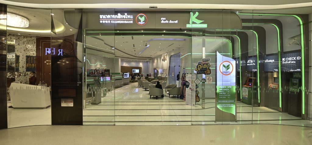 CENTRAL EMBASSY | KBank