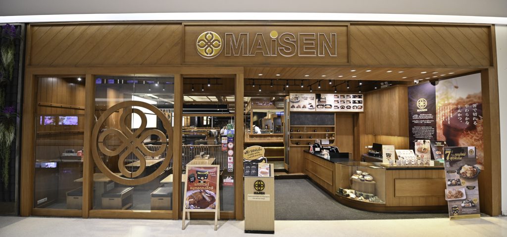 CENTRAL EMBASSY | Maisen