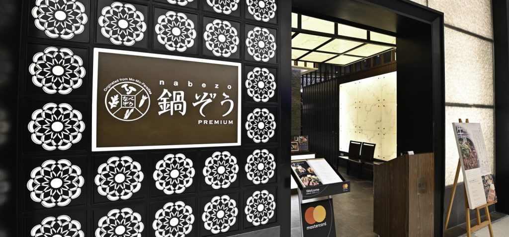 CENTRAL EMBASSY | Nabezo Premium