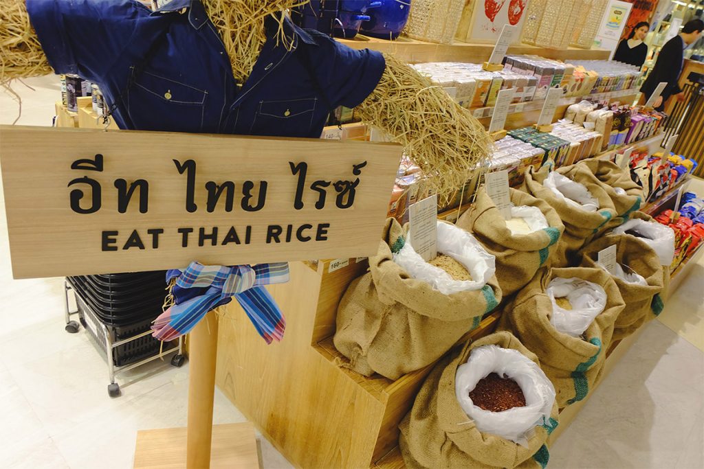 CENTRAL EMBASSY | SOM TAM NUA