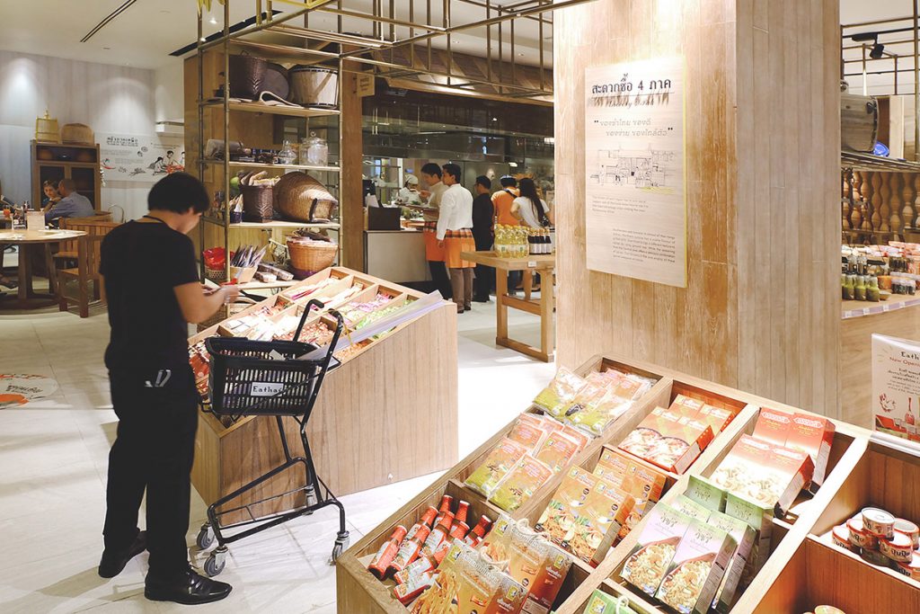 CENTRAL EMBASSY | Kub Kao’ Kub Pla