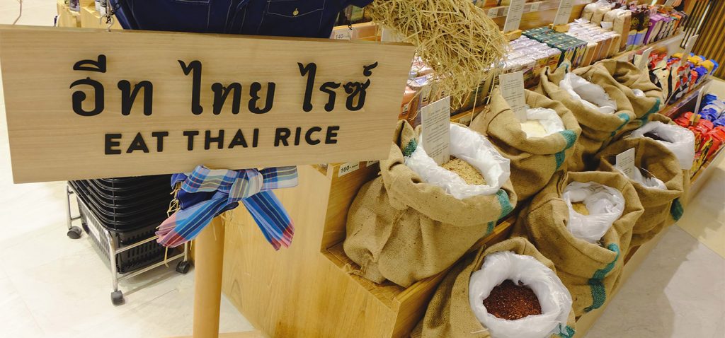 CENTRAL EMBASSY | Eathai