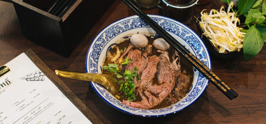 CENTRAL EMBASSY | Thong Smith