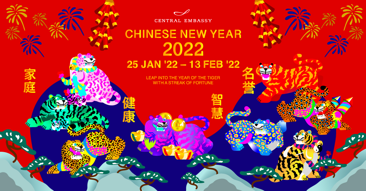 CENTRAL EMBASSY | Chinese New Year 2022