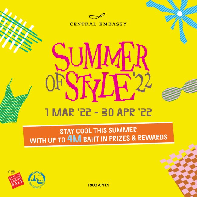 CENTRAL EMBASSY | Promotion