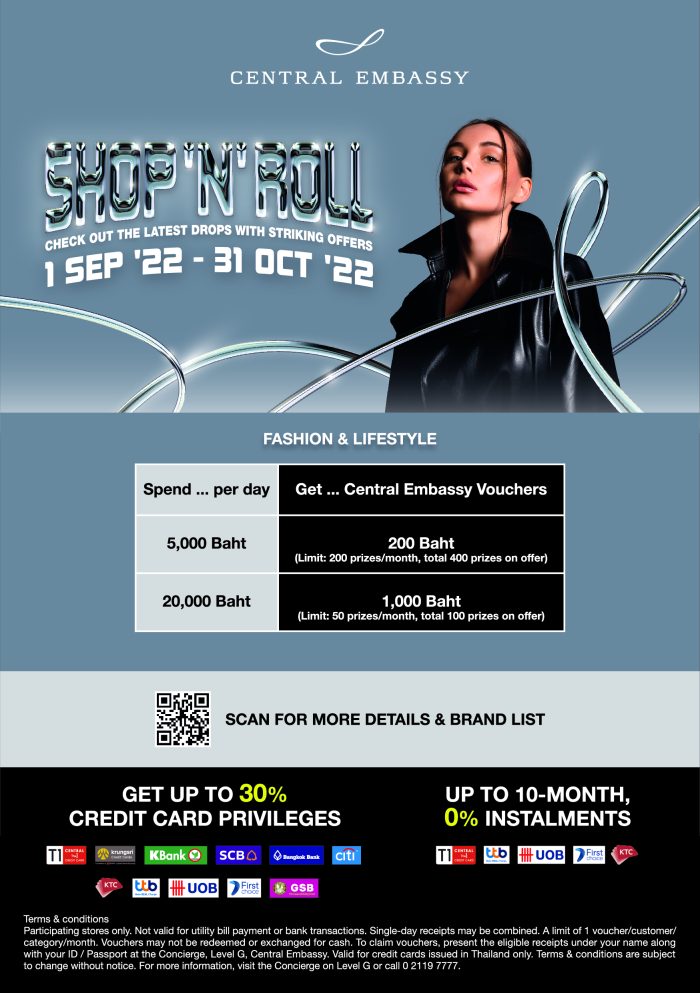 CENTRAL EMBASSY | Shop 'N' Roll