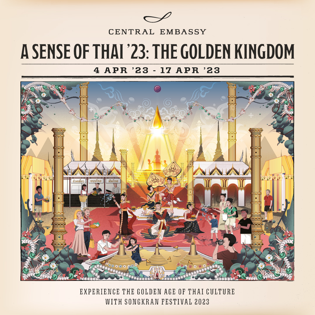 CENTRAL EMBASSY | Event