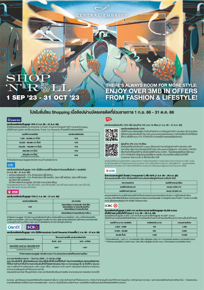 CENTRAL EMBASSY | SHOP 'N' ROLL 2023