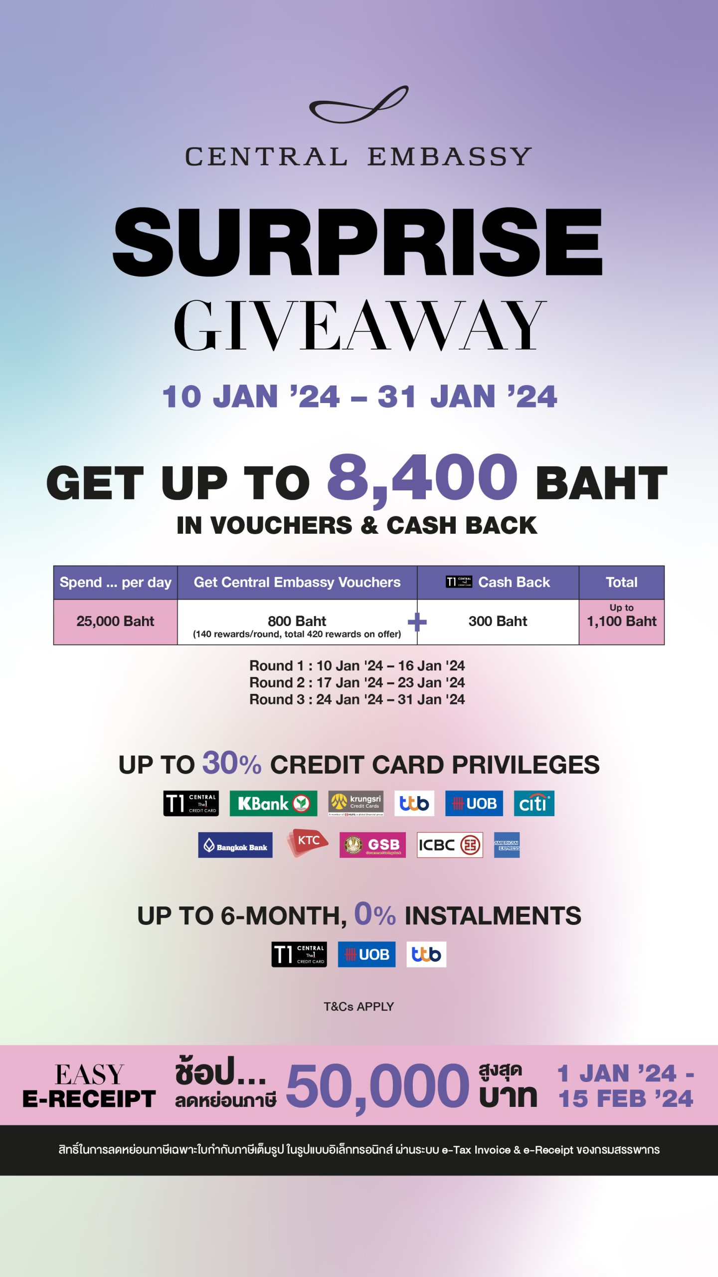 CENTRAL EMBASSY | Central Embassy Surprise Giveaway 2024